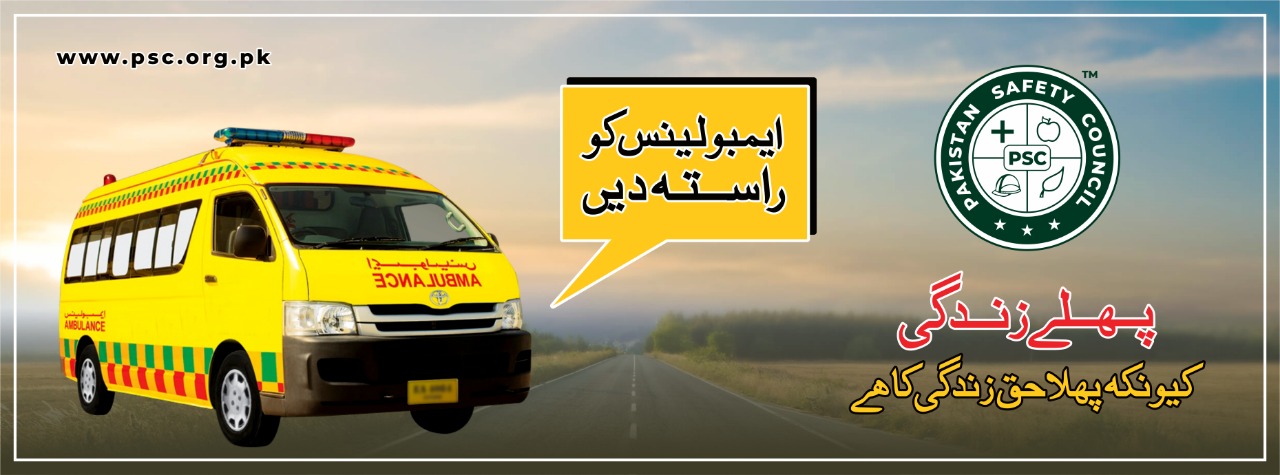 Ambulance Pledge Campaign – Pakistan Safety Council – PSC®